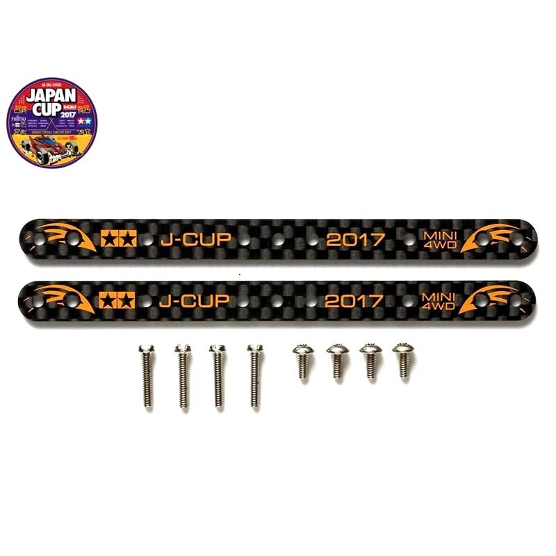 TAMIYA 95106 HG Carbon Reinforcing Plate Set (1.5mm) J-Cup 2017 ...