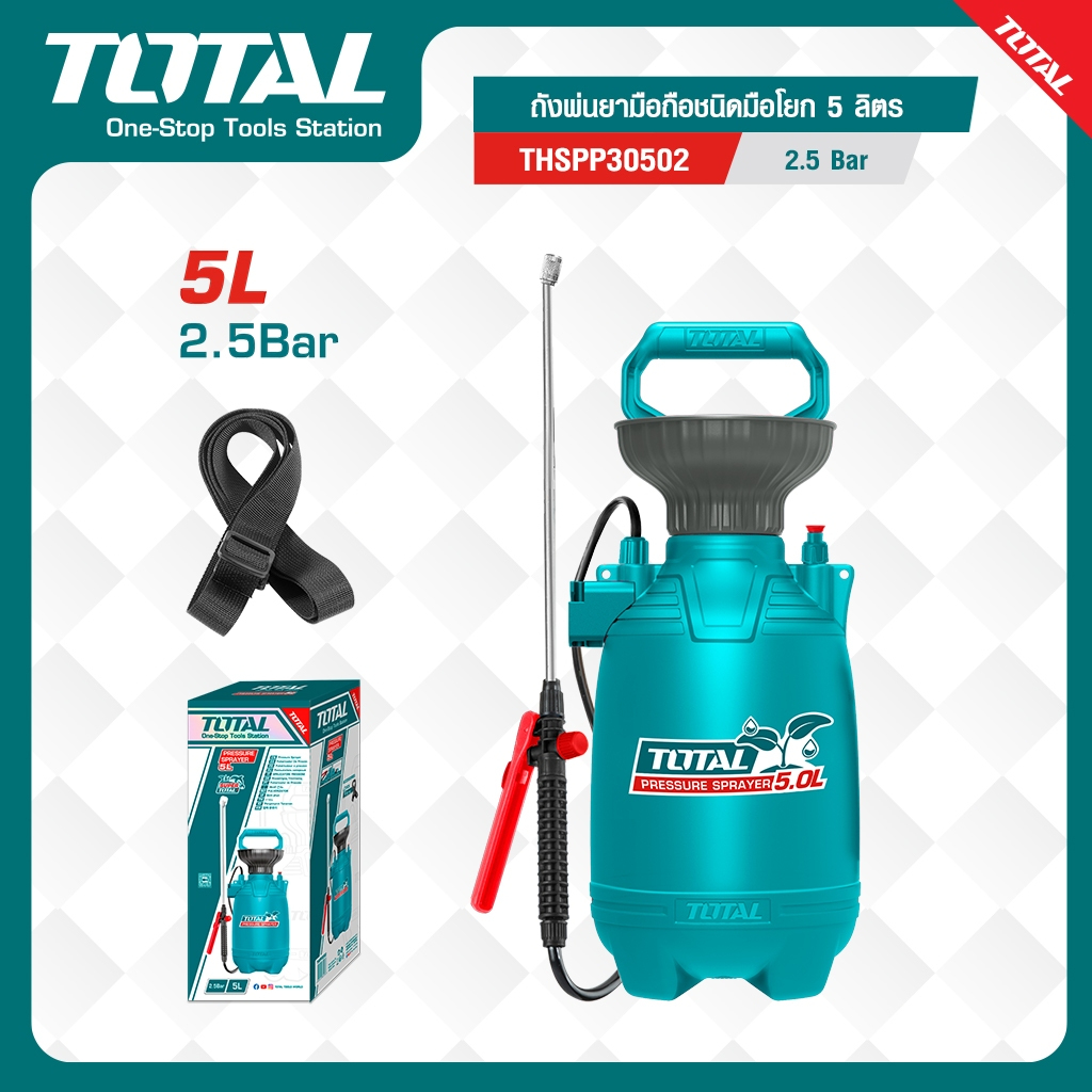 TOTAL ถังพ่นยามือถือชนิดมือโยก 5 ลิตร #THSPP30502 | Shopee Thailand