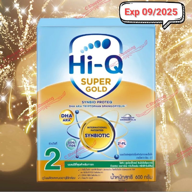 ไฮคิว ซูเปอร์โกลด์ ซินไบโอโพรเทก Hi-Q super gold synbio proteq สูตร 2 ขนาด 600 กรัม โฉมใหม่สุด ...
