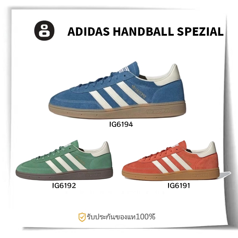 Adidas originals Handball Spezial IG6194 IG6192 IG6191 รองเท้าผ้าใบ ...