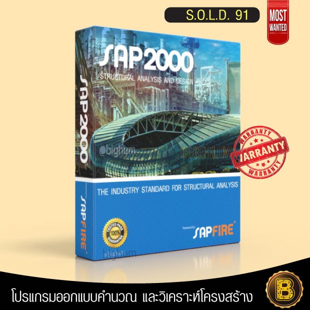 CSI SAP2000 v.25.2 | Full Software windows | Shopee Thailand