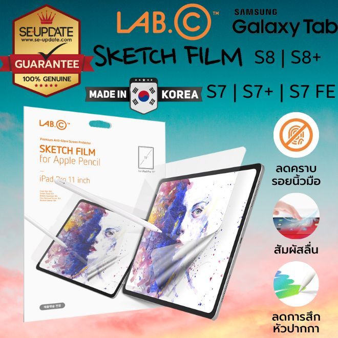 ฟิล์มกระดาษ LAB.C Sketch Film Anti-Bacterial สำหรับ Samsung Galaxy Tab S9 / S8 / S7 / Plus / FE ...