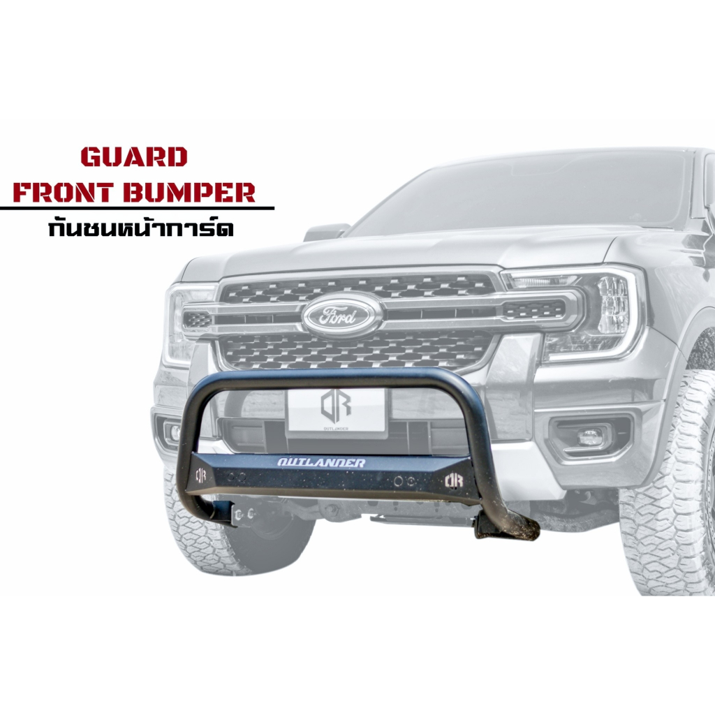 กันชนหน้าการ์ด (Guard Front Bumper) | Shopee Thailand