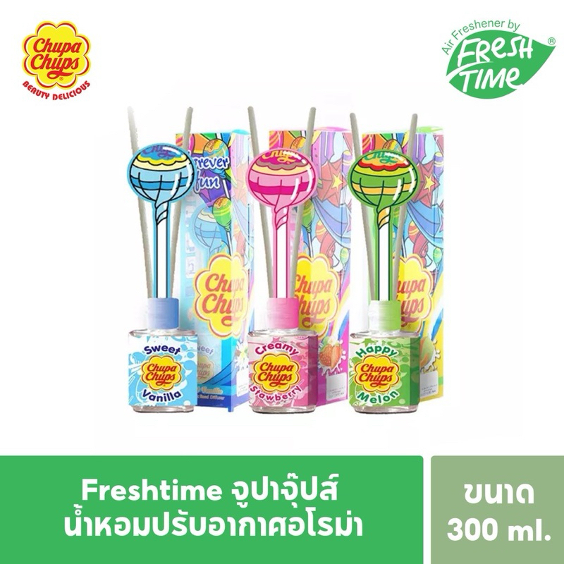 Chupa Chups x FreshTime น้ำหอมก้านไม้ น้ำหอมปรับอากาศ อโรม่า มี 3 กลิ่นให้เลือก | Shopee Thailand