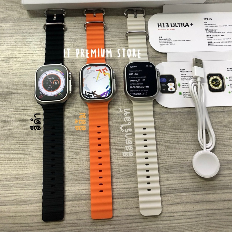 H13 Ultra plus ใหม่ล่าสุด2024 หน้าจอAMOLED ขนาด49mm กันน้ำIP68 ความจำ ...