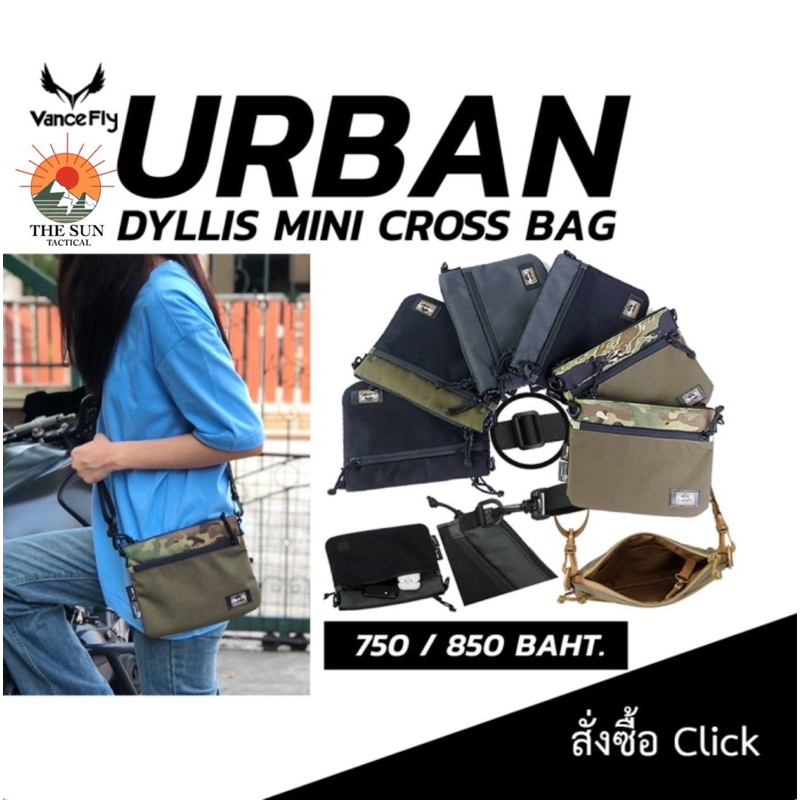 กระเป๋าสะพายข้างมินิ Urban Dyllis Mini Cross Bag | Shopee Thailand