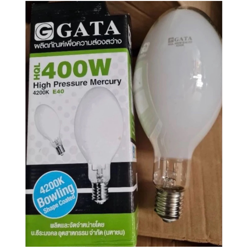 หลอดแสงจันทร์ HQL 400w E40 GATA ผ่านบาลาสท์ | Shopee Thailand