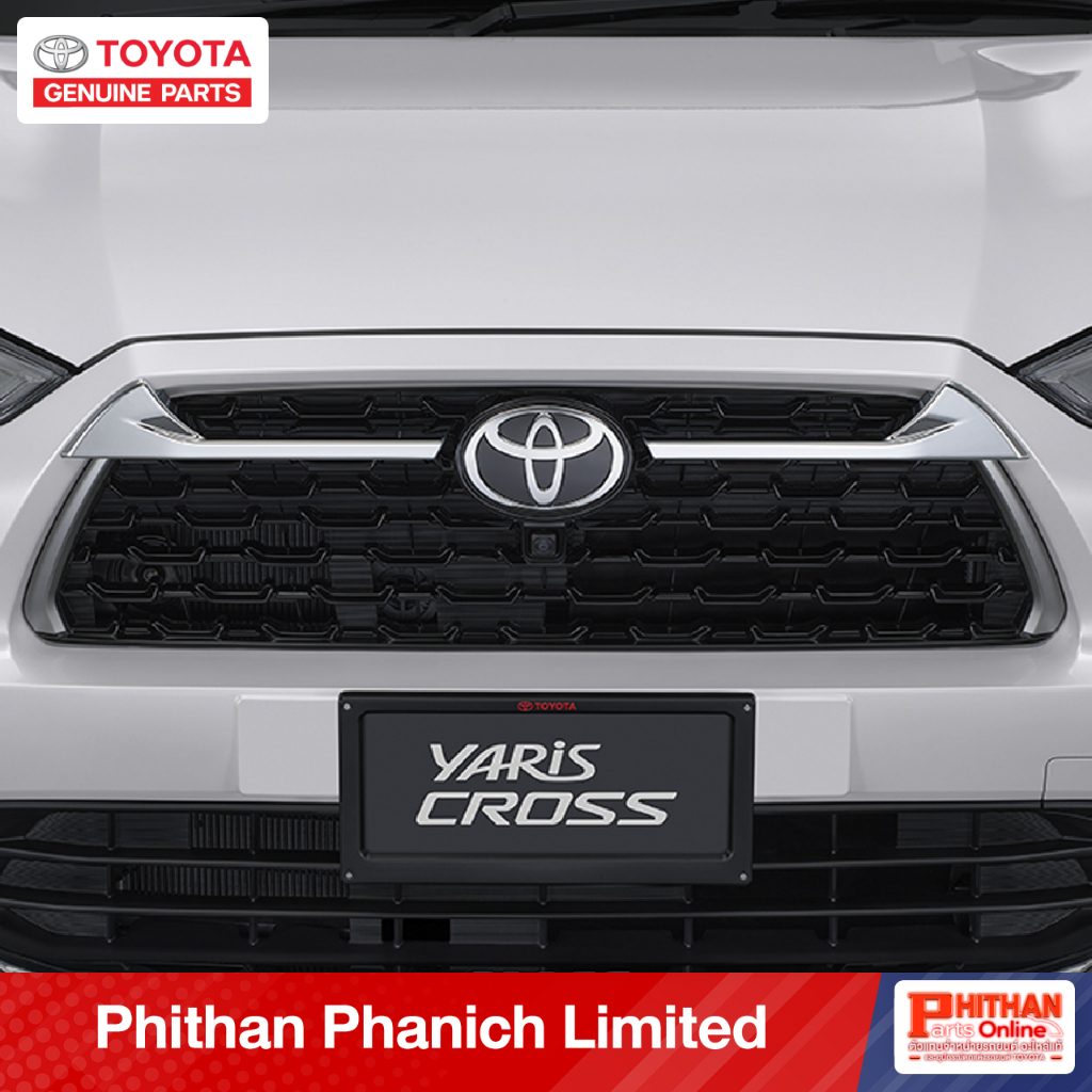 คิ้วกระจังหน้าโครเมี่ยม รมดำ โตโยต้า Front Grille Garnish (Chrome ...