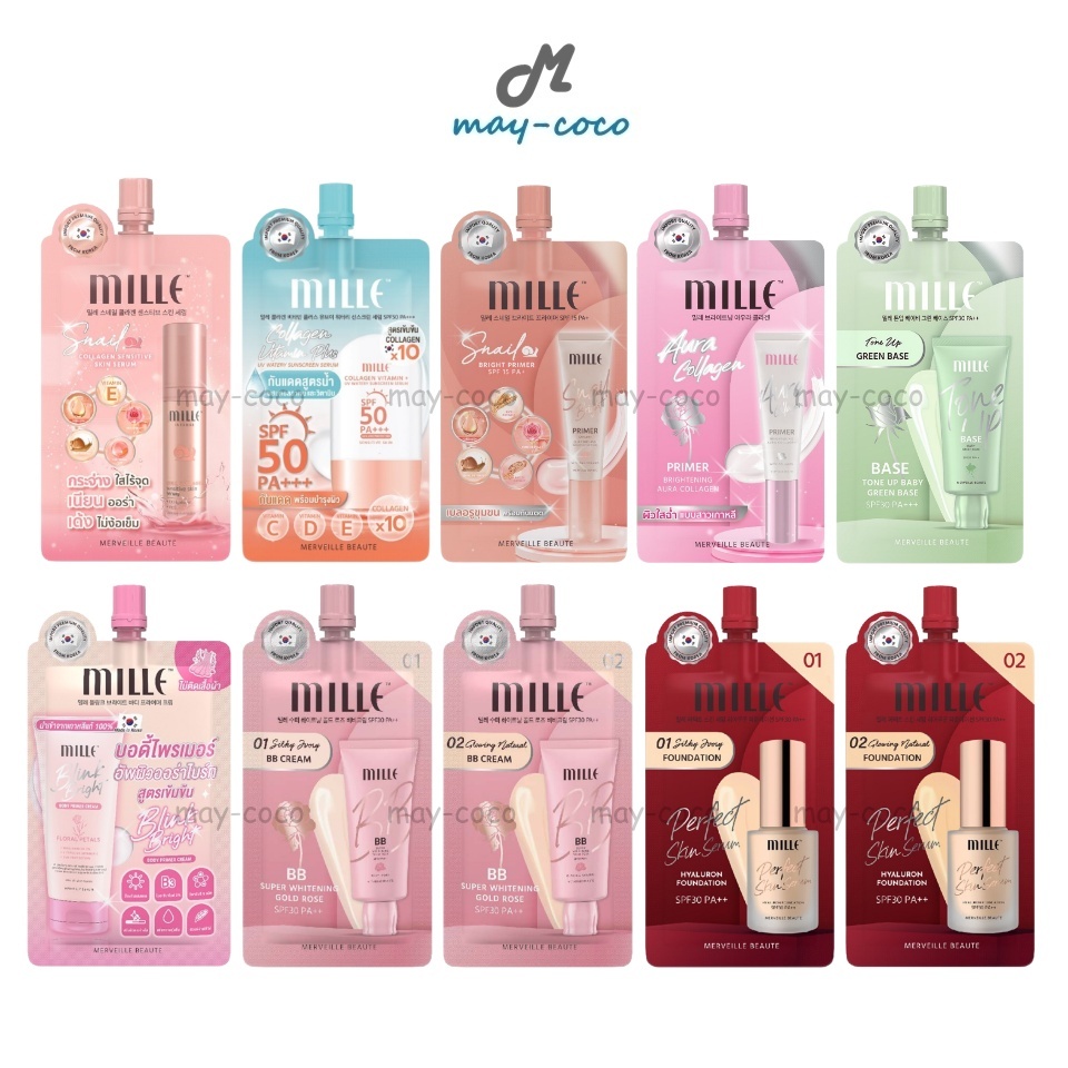 ถูก/แท้/มีไลฟ์ (ซอง) Mille มิลเล่ Sunscreen Primer BBCream Foundation ...