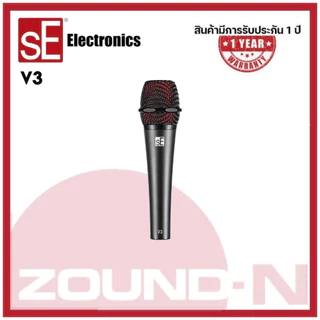 se electronics v7 ราคาพิเศษ | ซื้อออนไลน์ที่ Shopee ส่งฟรี*ทั่วไทย!