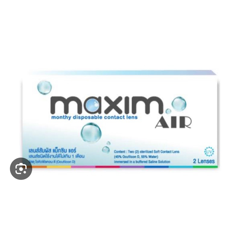 maxim air รายเดือน 1คู่ | Shopee Thailand