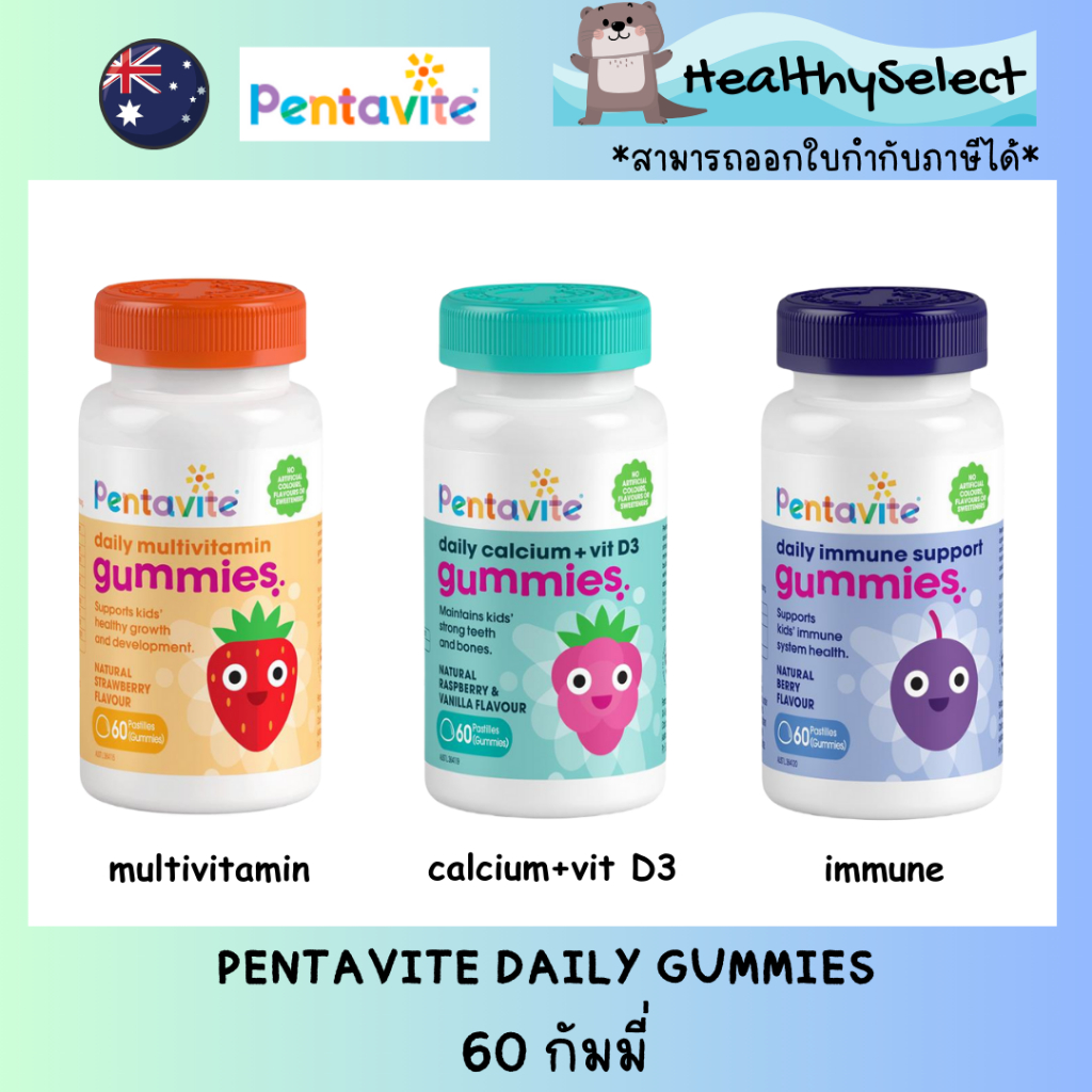 Sale Pentavite Gummies Daily Multivitamin, CalciumVitD3, Immune 60 ...