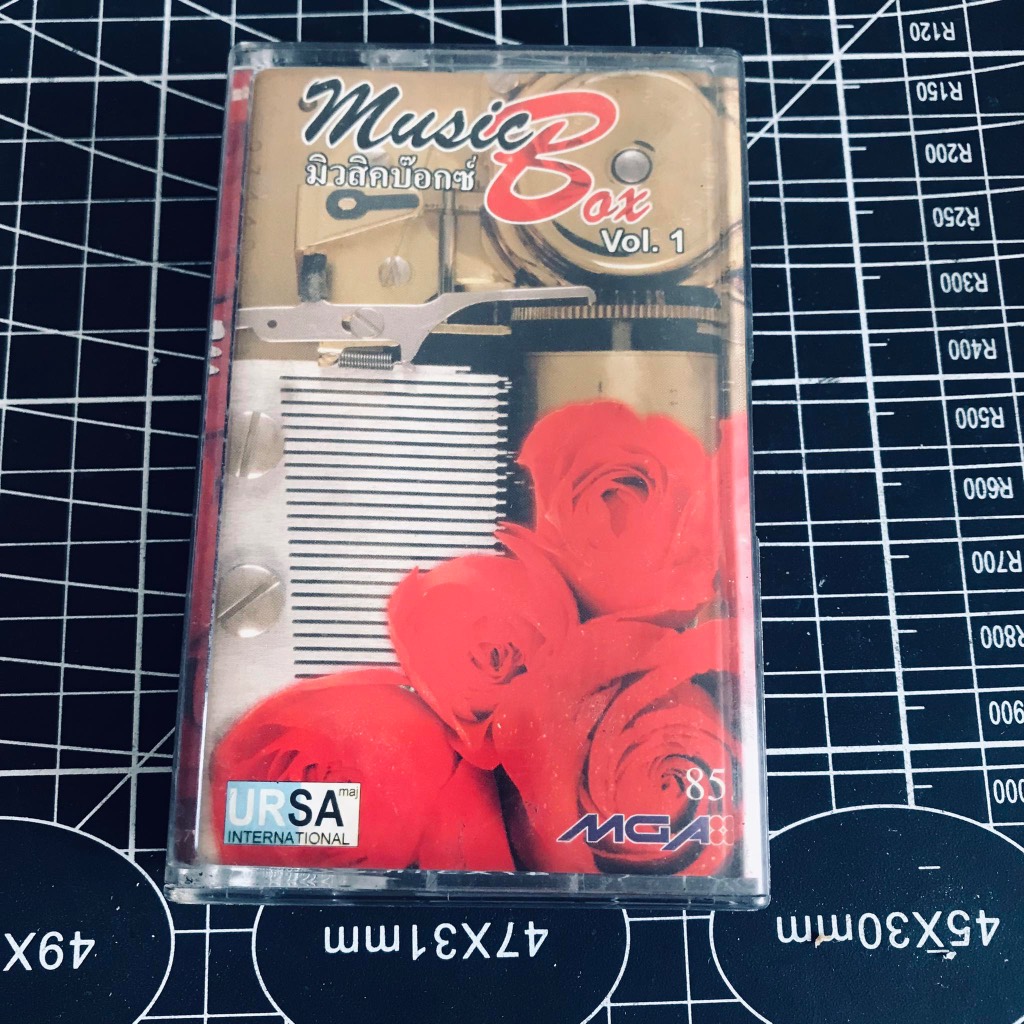 เทปมือสอง “Music Box Vol.1” รวมศิลปิน #เทปเพลงไทย #เทปคาสเซ็ท #เทปมือ2 ...