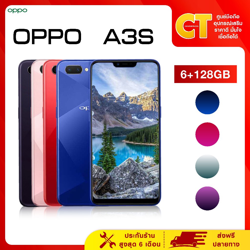 OPPO A3s Ram 6 Rom 128 GB ( ประกันร้าน 6 เดือน ) | Shopee Thailand