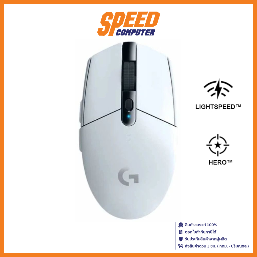 LOGITECH G304 MOUSE GAMING (เมาส์เกมมิ่งไร้สาย) WIRELESS LIGHTSPEED (White) | By SpeedCom ...