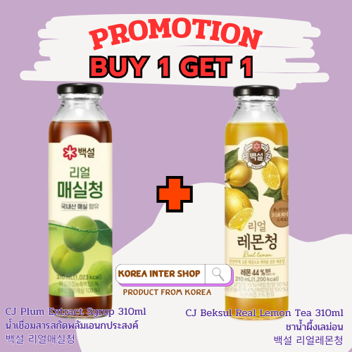 promotion 1+1 buy plum free lemon tea cj plum extract syrup 매실청 น้ำเชื่อมสารสกัดพลัมเอนกประสงค์ ...