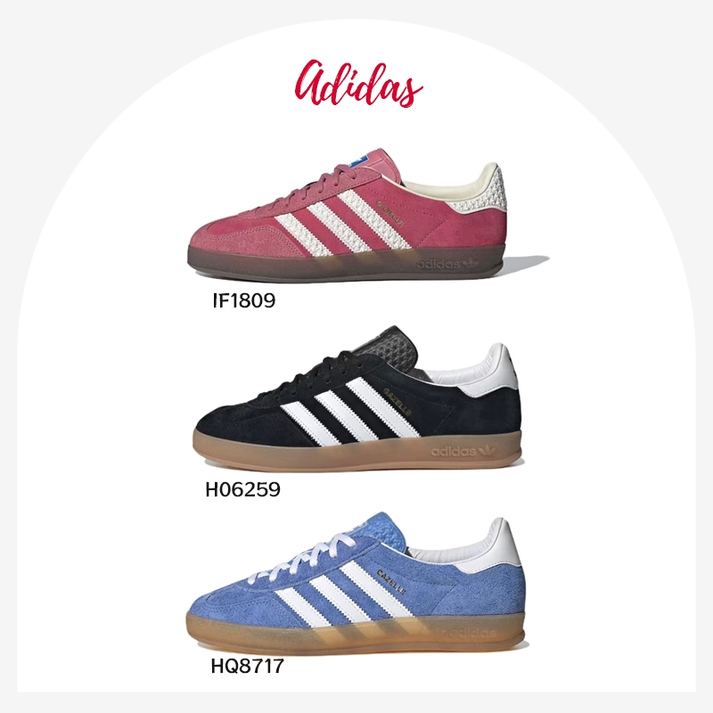 Adidas originals Gazelle Indoor (IF1809)(H06259)(HQ8717) รองเท้า แท้ 💯 ...