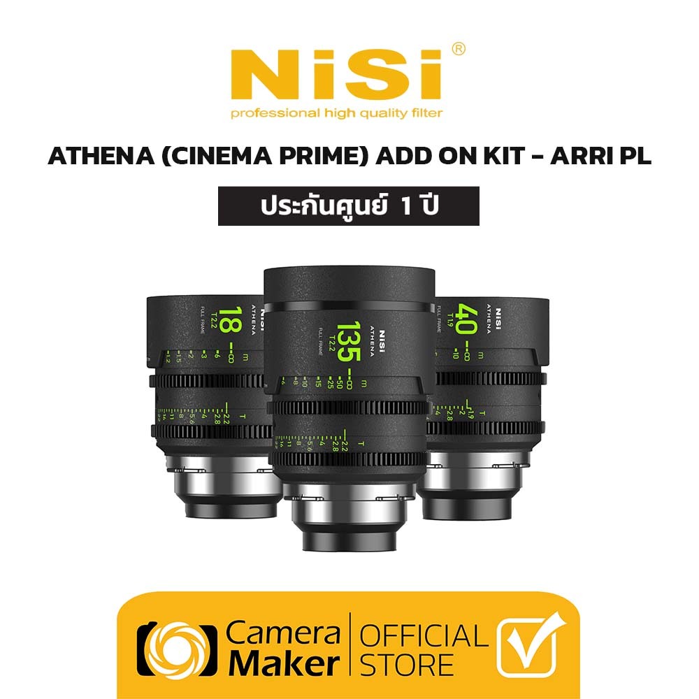 Pre - Order : NISI ATHENA (CINEMA) ADD ON KIT – ARRI PL (ประกันศูนย์ ...