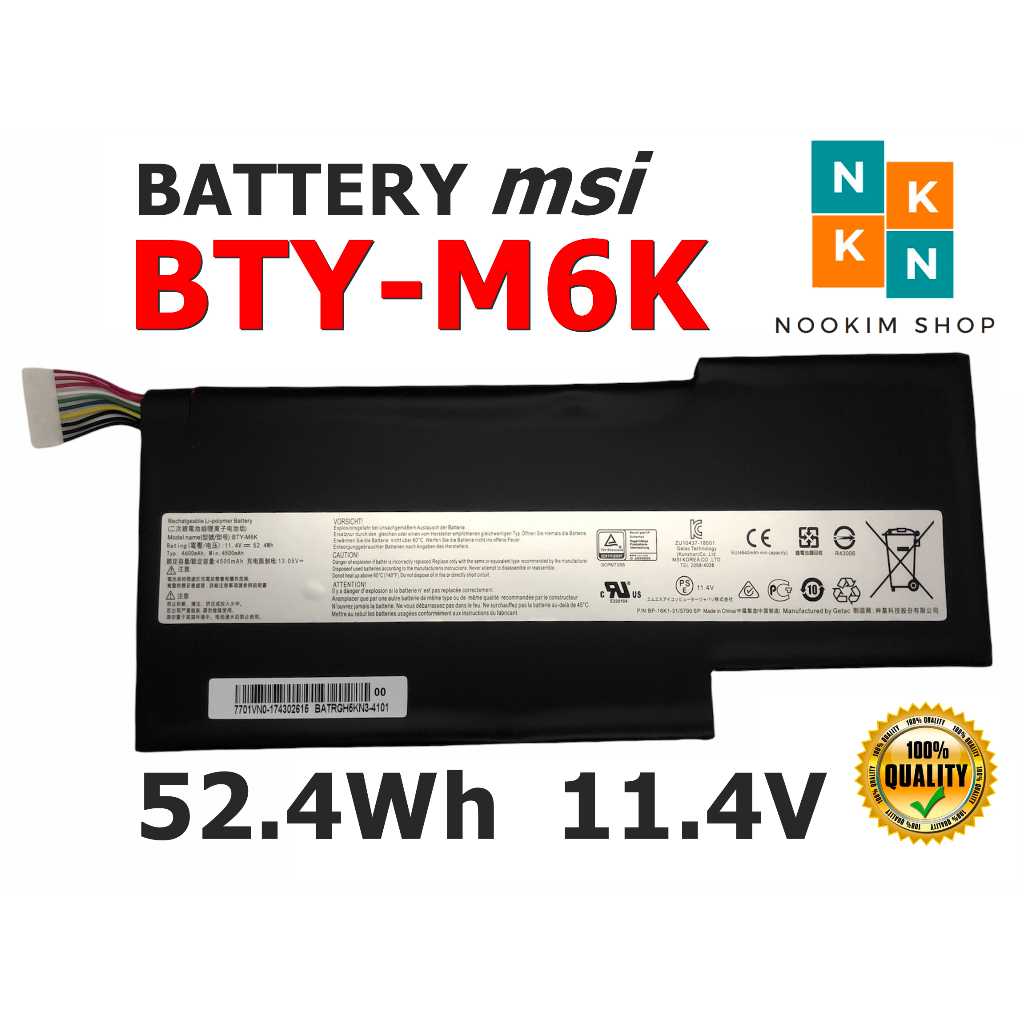 MSI แบตเตอรี่ BTY-M6K ของแท้ (สำหรับ GF63 GF75 Series ) MSI Battery ...