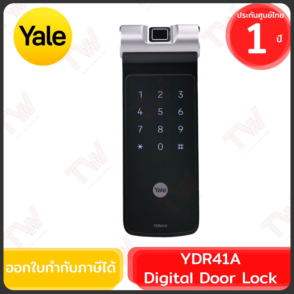 Yale YDR41A Digital Door Lock กลอนประตูดิจิตอล ของแท้ ประกันศูนย์ 1 ปี ...