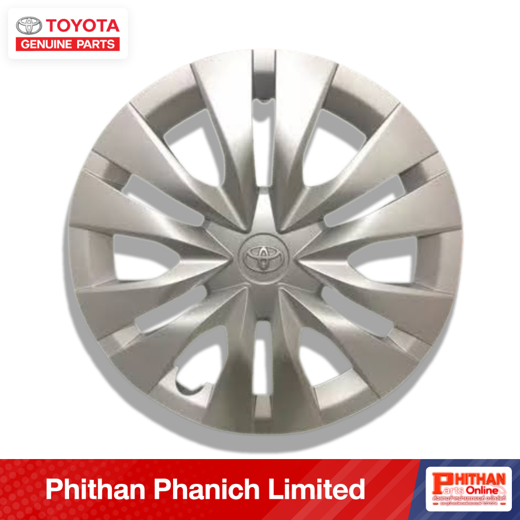 ฝาครอบล้อ โตโยต้า CAP SUB-ASSY WHEEL TOYOTA 42602-0D400 | Shopee Thailand