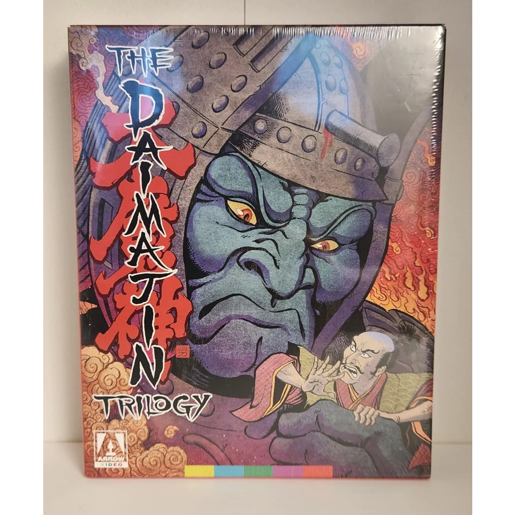 [Pre-Order] The Daimajin Trilogy (Blu-ray) แท้ | Shopee Thailand