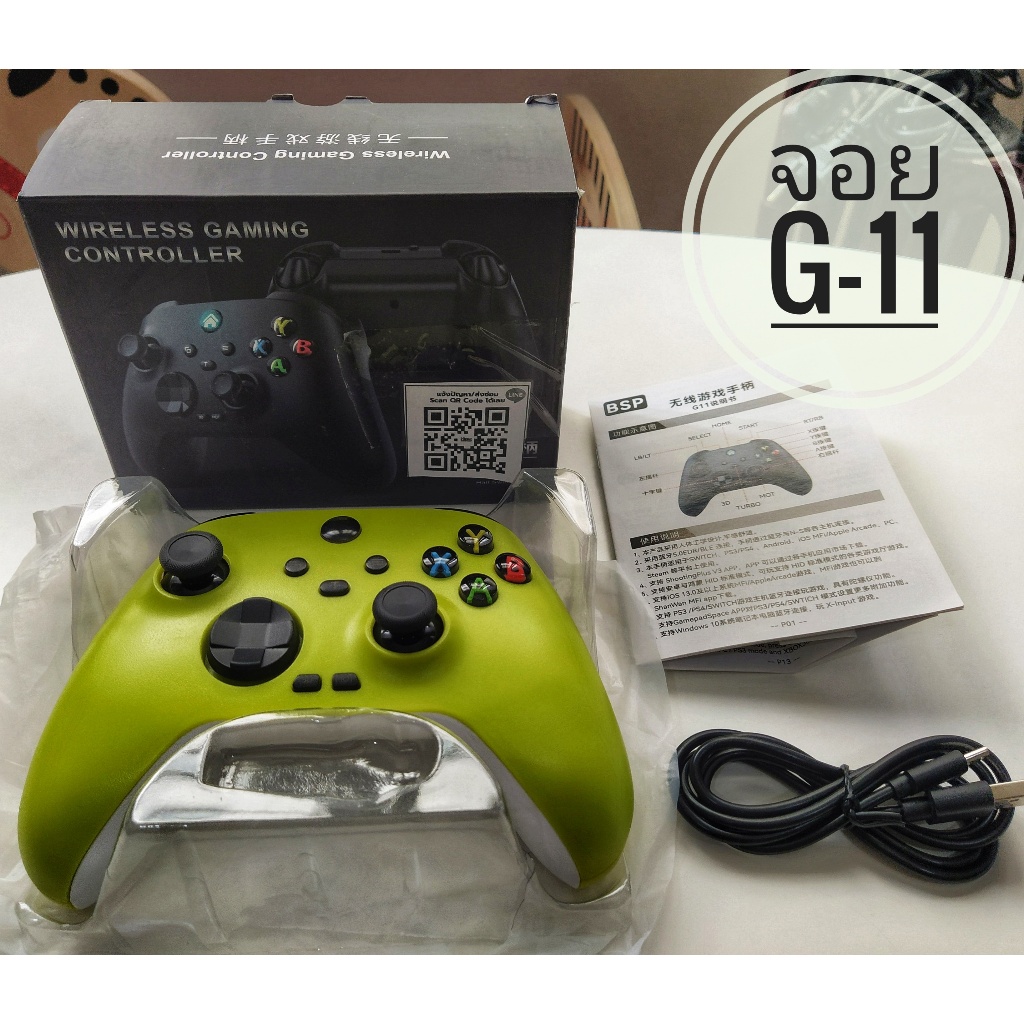 จอยเกมส์ BSP-G11 gaming controller | Shopee Thailand
