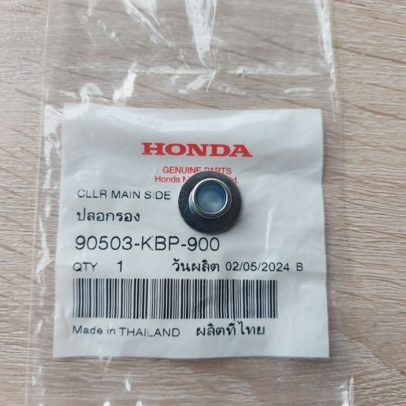 ปลอกรองใต้บังโคลนหน้า[90503-KBP-900]แท้ศูนย์/ใส่ได้ทุกรุ่น/ทุกปี/ทุกยีห้อ | Shopee Thailand