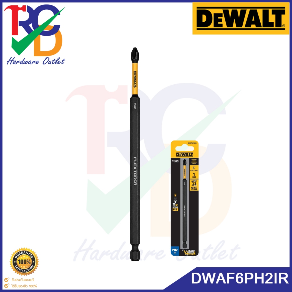 DEWALT รุ่น DWAF6PH2IR ดอกไขควง PH2 FLEXTORQ ยาว 6 นิ้ว | Shopee Thailand