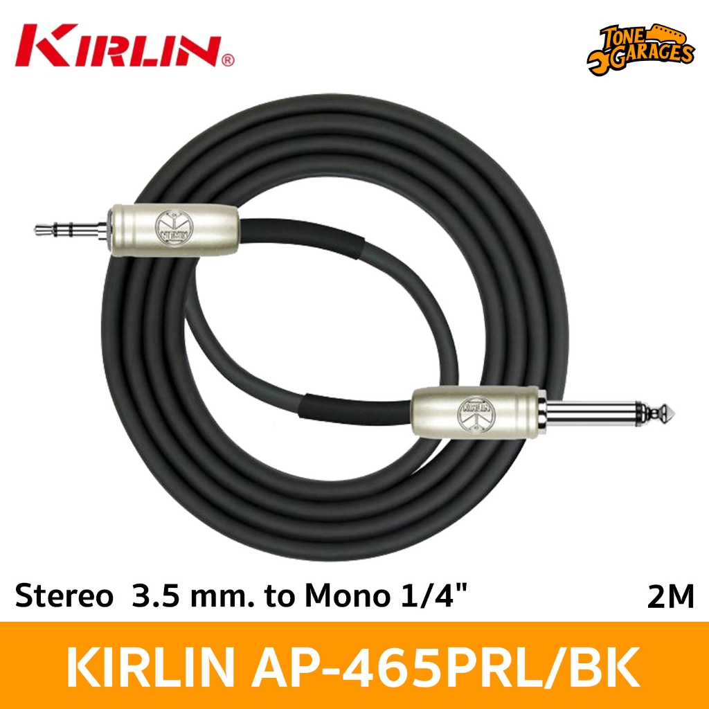 KIRLIN Patch Cable AP-465PRL Stereo 3.5 mm. to Mono 1/4" สาย Stereo ยาว ...