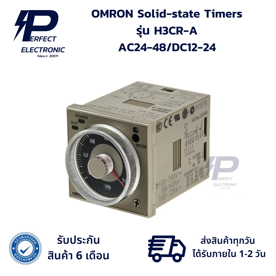 H3CR-A OMRON Solid-state Timers ตัวจับเวลาโซลิดสเตต AC24-48/DC12-24 ...