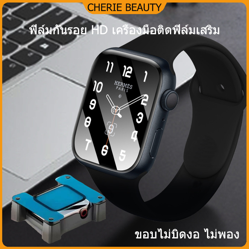 Iwatch S10 42mm46mm 9 1 2 3 8 7 6 SE 5 4 ดูฟิล์มป้องกันแบบเต็มหน้าจอ ...