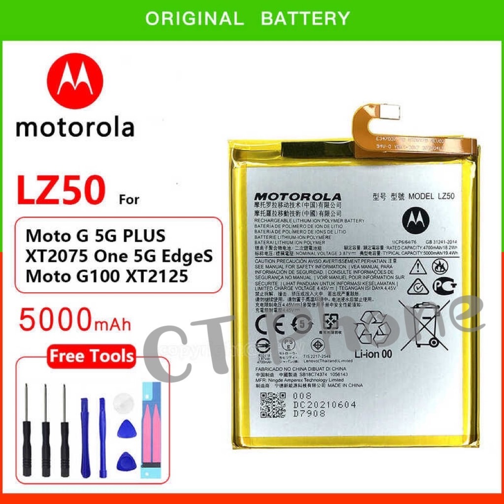 แบตแท้ MOTOROLA MOTO G 5G Plus XT2075 LZ50 3500mAh แถมฟรีชุดถอด+กาวติดแบต | Shopee Thailand