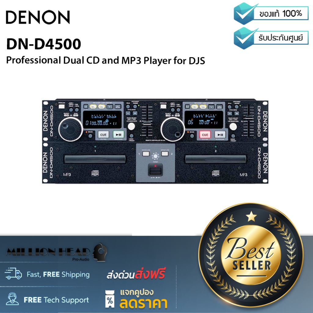 DENON : DN-D4500 by Millionhead ( เครื่องเล่น CD และ MP3 Player สำหรับ ...