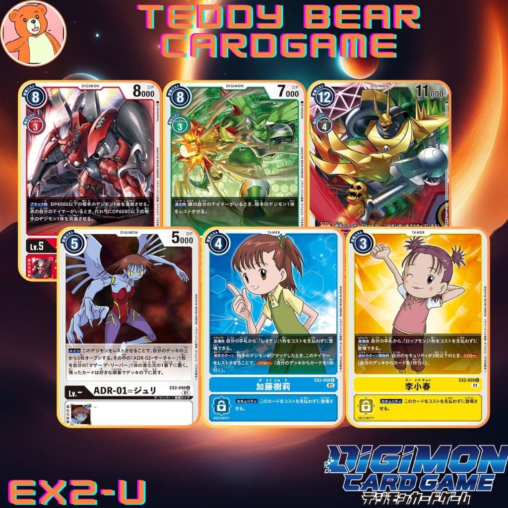 Digimon Card Game EX2: Theme Booster Digital Hazard ระดับ U | Shopee Thailand