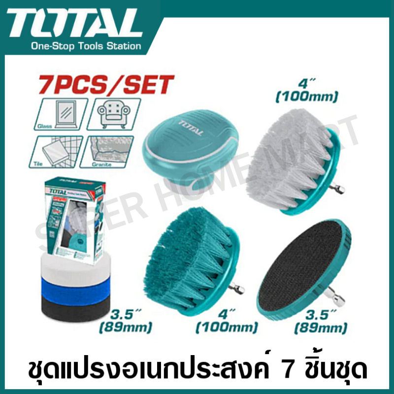 Total ชุดแปรงอเนกประสงค์ 3 ชิ้นชุด / 7 ชิ้นชุด แกนหกเหลี่ยม 1/4 นิ้ว ...