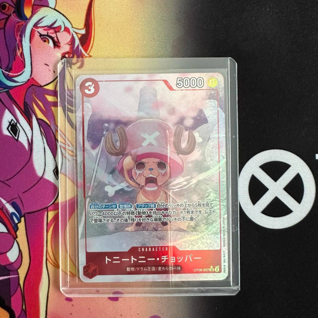 Tony Tony Chopper (Parallel) OP08-007 การ์ด ระดับ PA (One Piece Card Game) การ์ดวันพีชของแท้ จาก ...
