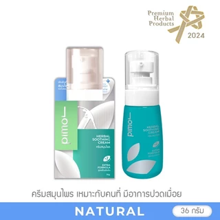 PIMOL BRAND, ร้านค้าออนไลน์ | Shopee Thailand