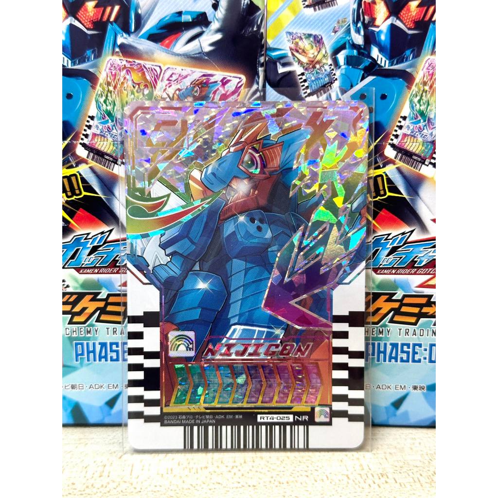 (พร้อมส่ง) Ride Chemy Trading Card - รวมการ์ดระดับ NR,SR,RR คาเมนไรเดอร์ก็อตชาร์ด Phase 04 ...