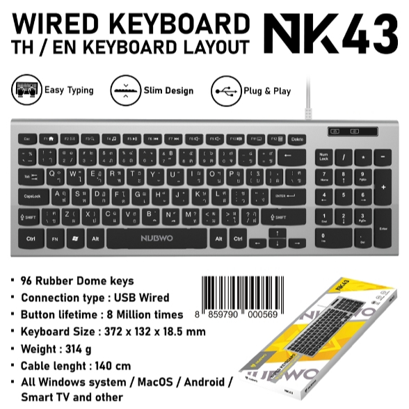Nubwo NK-43 Keyboard USB Slim Design บางเบา คีย์บอร์ดภาษาไทย สินค้ารับ ...