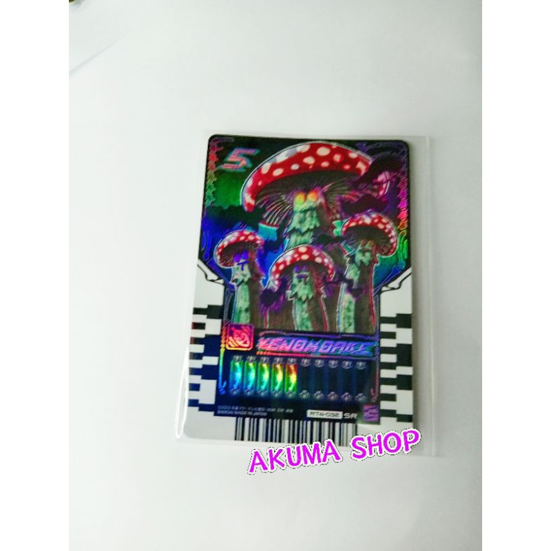 Kamen Rider Gotchard card chemy phase 04 {ระดับ SR} สภาพใหม่การ์ดแท้ (เพิ่งแกะจากซอง) Lot.Japan ...