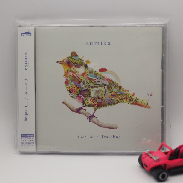 ซีดี (CD+DVD) Sumika - Equal / Traveling เพลงญี่ปุ่น | Shopee Thailand