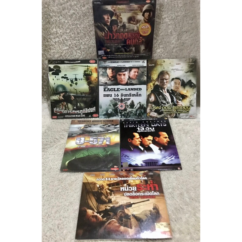 VCD Collection of popular war movies 7 VCDs(Language Thai) วีซีดี รวม ...