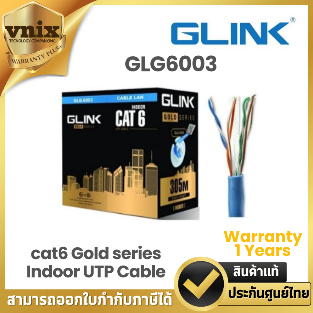 Glink GLG6003 cat6 Gold series Indoor UTP Cable Warranty 1 Years ...