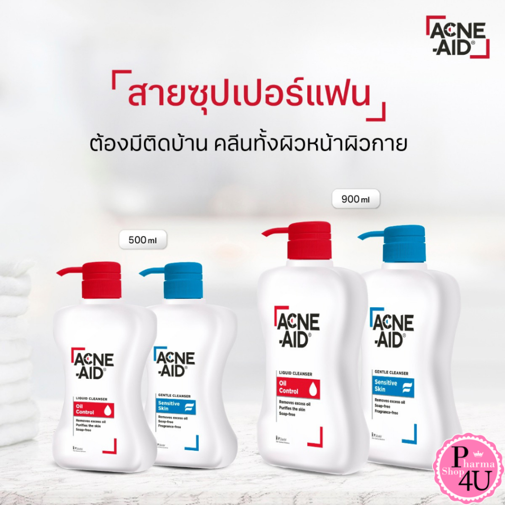Acne-Aid โฟมล้างหน้า Acne Aid Liquid Cleanser /Gentle Cleanser 500 ...