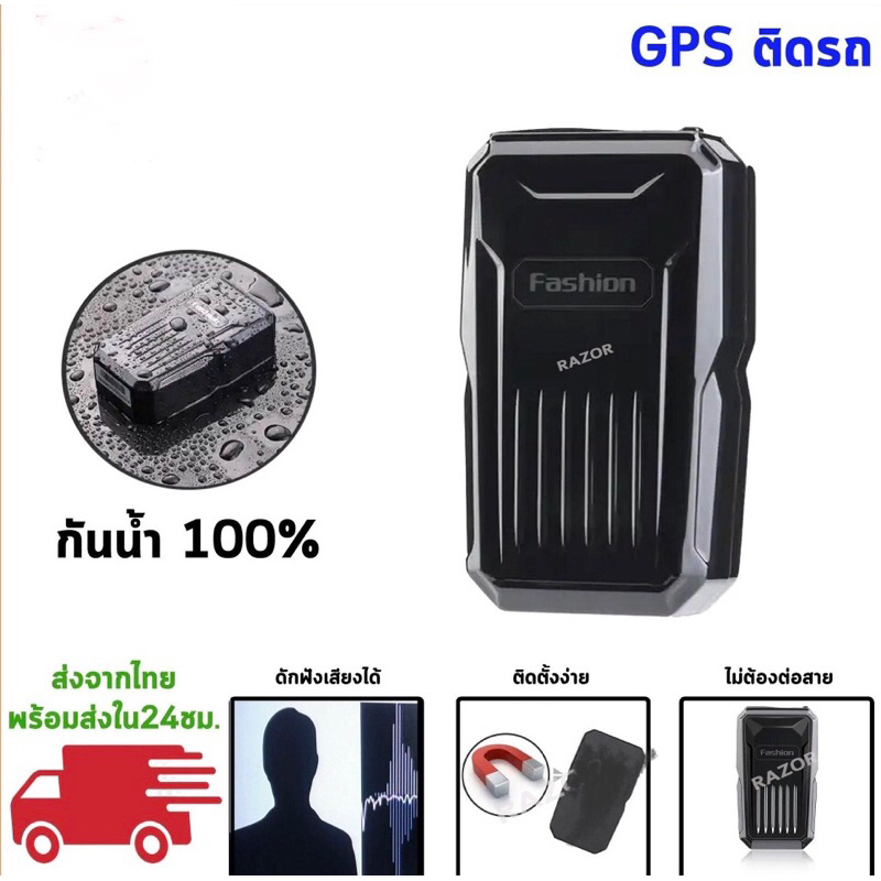 GPS ONE รุ่น C1แท้ 100% new version เครื่องติดตาม,ดูเรียลไทม์,ดูย้อนหลัง,ดักฟังเสียง | Shopee ...