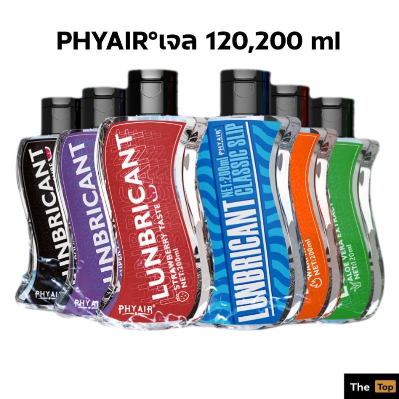 PHYAIR เจลหล่อลื่น200,120ml สตอเบอร์รี่ ไฮยาลูโรนิค อ่อนโยน ร้อน ประตูหลัง ว่านหางจระเข้ (ร้าน ...