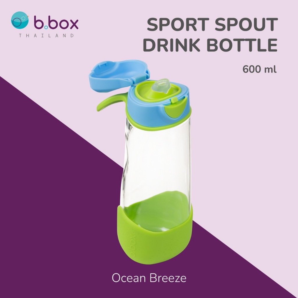 Bbox Sport Spout Bottle ขวดน้ำรุ่นยกดื่ม ไม่หก ขนาด 450ml และขนาด 600 ml | Shopee Thailand