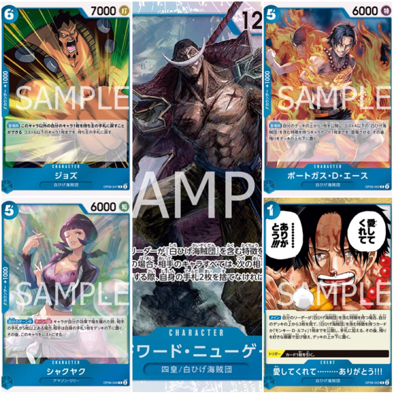 [OP08] Two Legends SR, R ฟ้า (One Piece Card Game) การ์ดวันพีช | Shopee Thailand