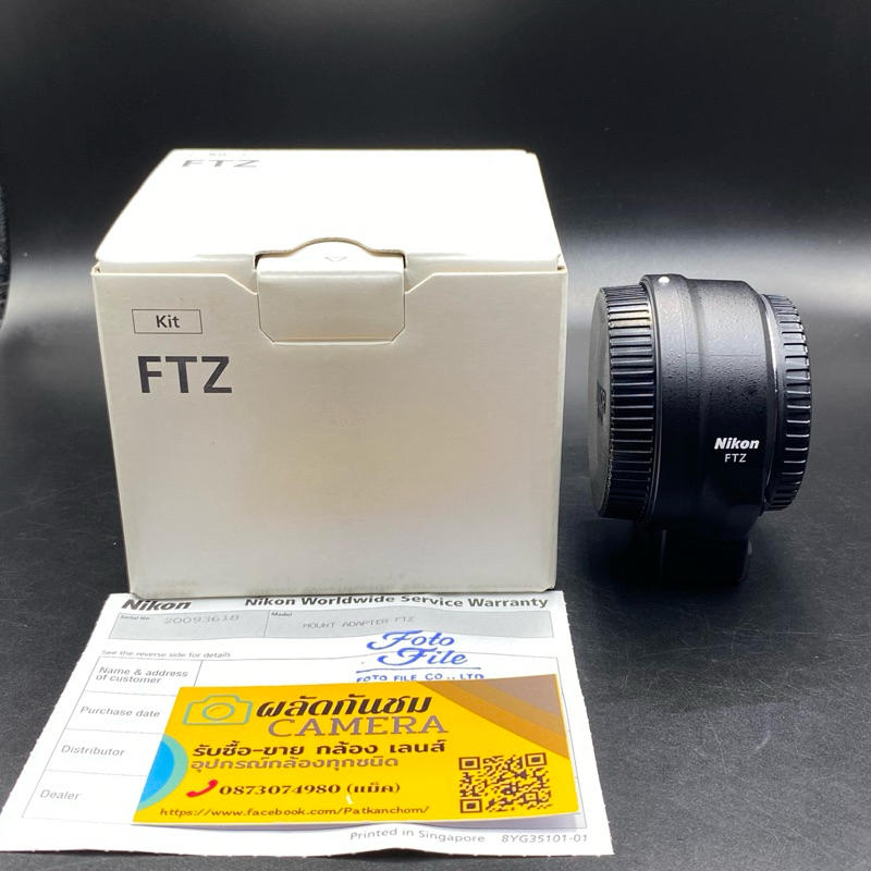 Nikon Mount Adapter FTZ (อดีตศูนย์) | Shopee Thailand